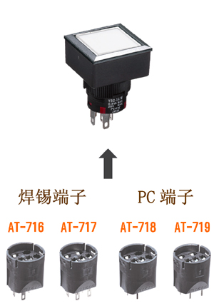 最新产品 | NKK SWITCHES CO., LTD.